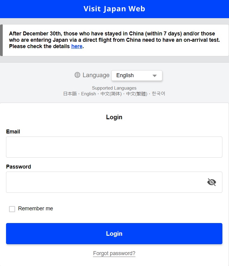 Visit Japan Web : comment remplir les formulaires avant de partir - Le ...